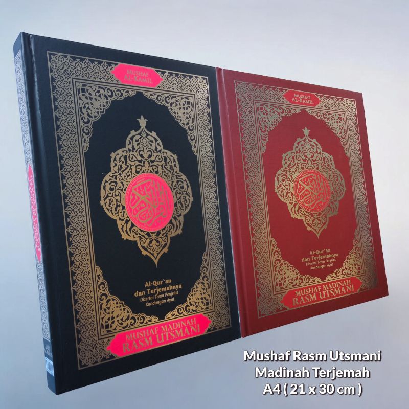 Jual Mushaf Utsmani Madinah Terjemah Besar A4 Mushaf Al-Kamil Al-Quran Rasm Utsmani Terjemah ...