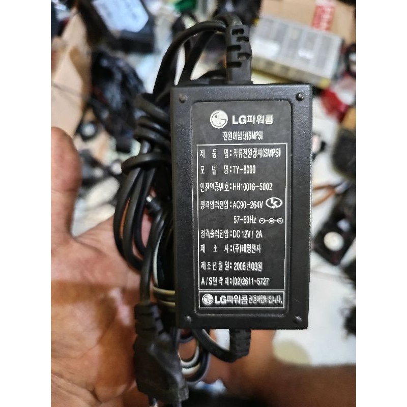 Jual Adaptor 12v 2Amper LG korea | Shopee Indonesia