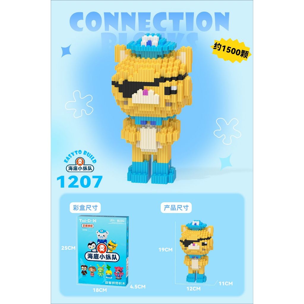 Jual Nano Block Kucing Bajak Laut 3D Model, Mainan Blok Susun Dekorasi ...