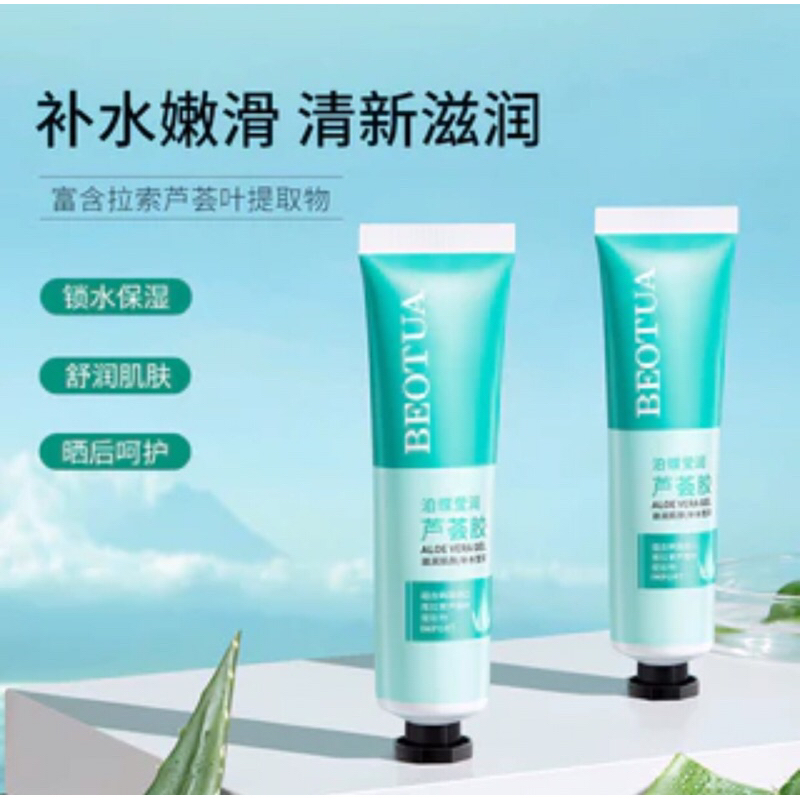 Jual Beotua - Aloe Vera Gel [30g] | Shopee Indonesia