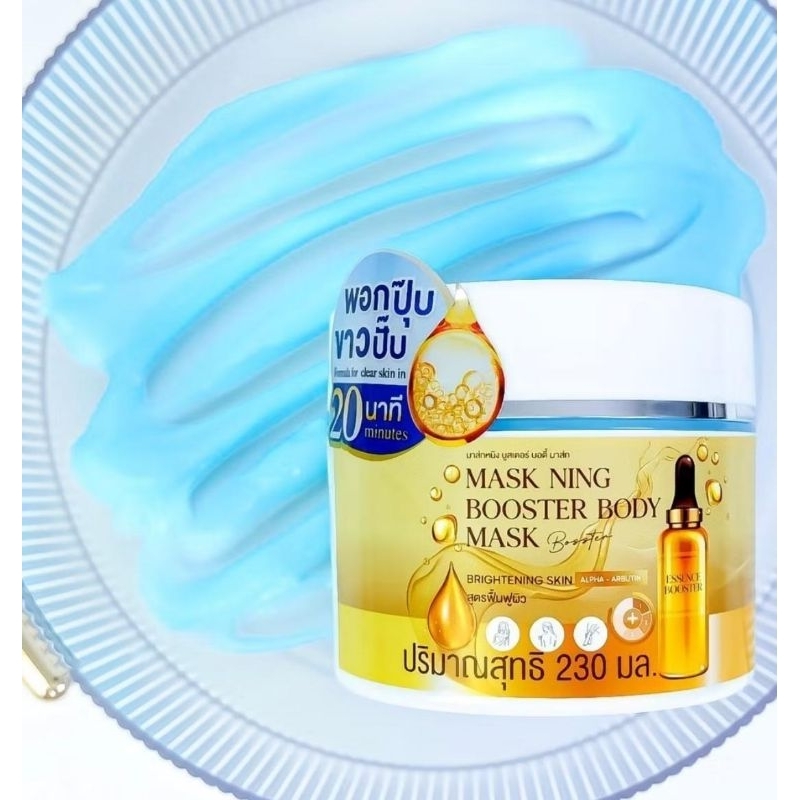 Jual NARIS MASK NING BOOSTER BODY MASK ORI THAILAND | Shopee Indonesia