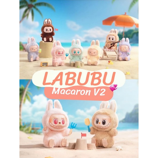 Jual ( READY STOCK ) Pop Mart Labubu V2 The Monsters Tasty Macarons ...