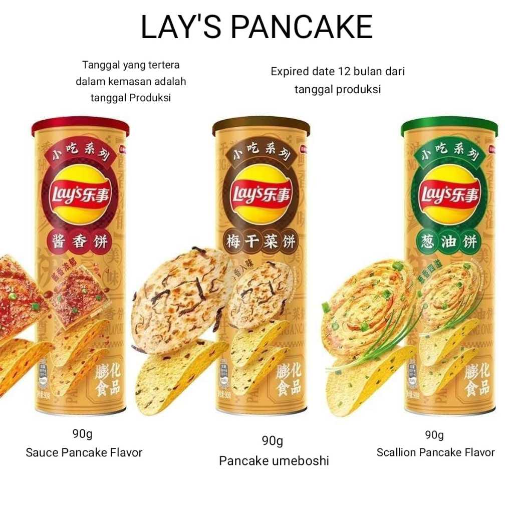 Jual LAYS PANCAKE SPECIAL EDITION | Shopee Indonesia