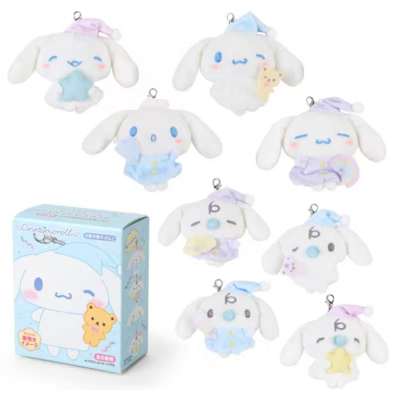 Jual Sanrio Cinnamoroll Blind Box Sleepy Series | Shopee Indonesia