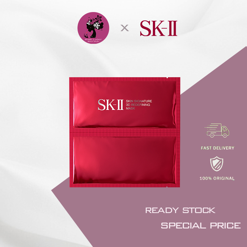 Jual SK-II Skin Signature 3D Redefining Mask 1pcs/3pcs/6pcs | Shopee ...