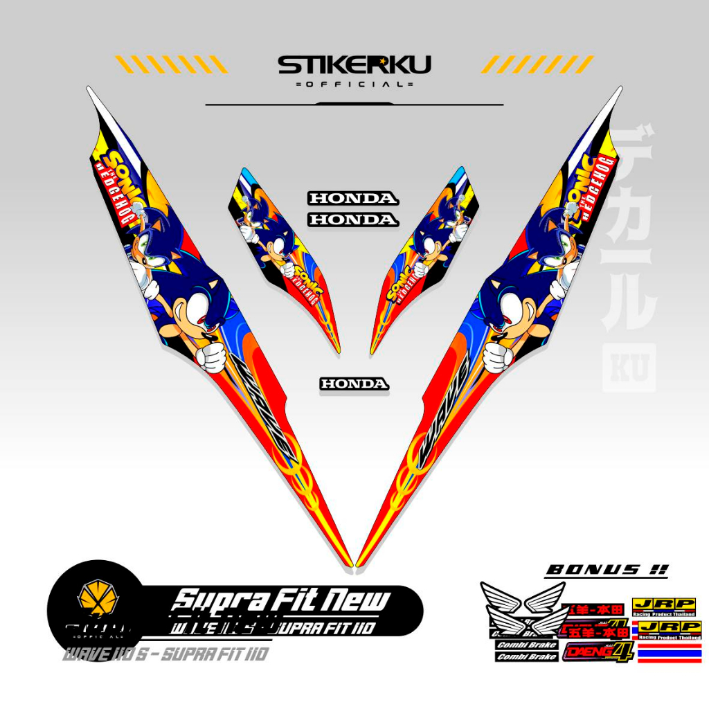 Jual STRIPING SUPRA FIT NEW MOTIF 29 / STOCK DECAL WAVE 100 S / STIKER ...