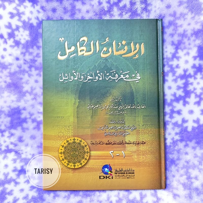 Jual Buku Kitab Al Insanul Kamil / Insan Kamil - DKI Beirut | Shopee ...