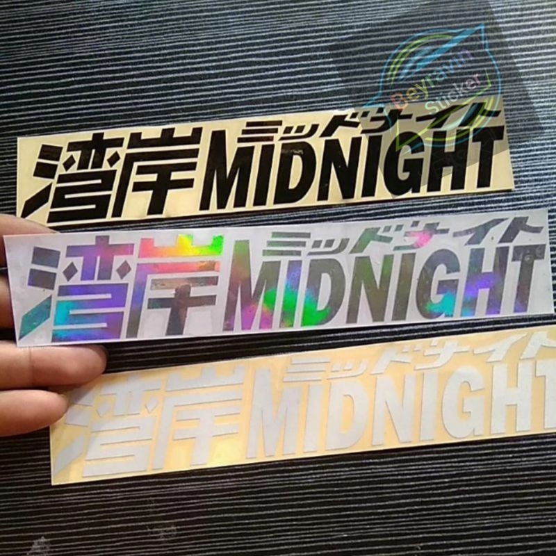 Jual STICKER KANJI JEPANG MIDNIGHT CUTTING | Shopee Indonesia