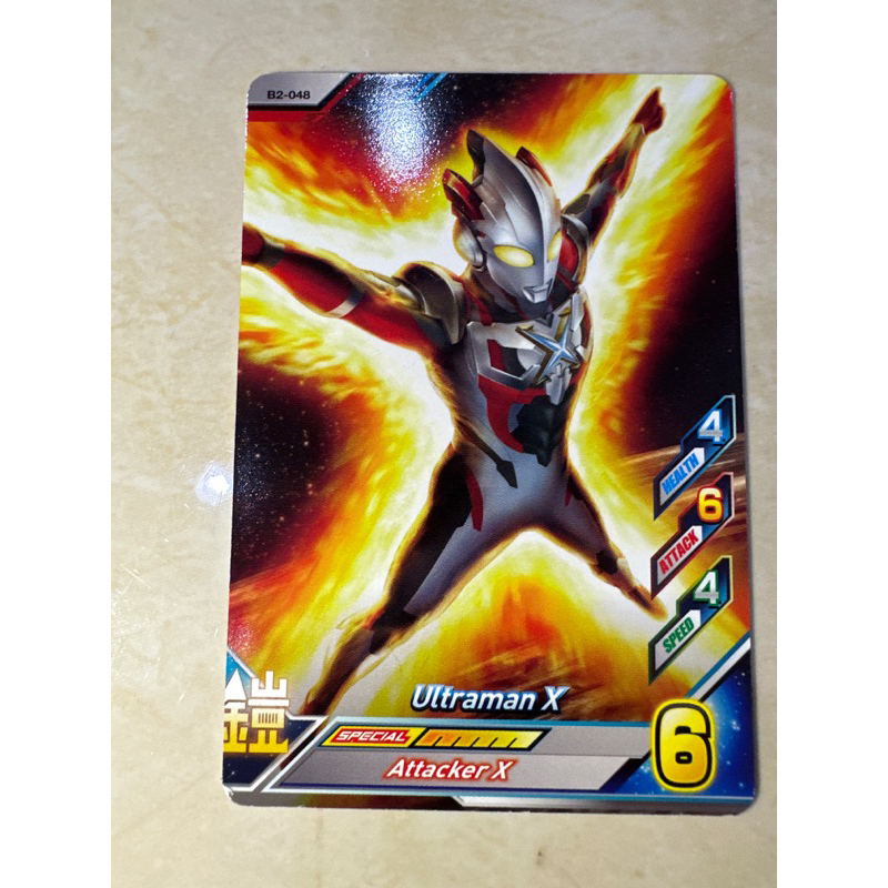 Jual ULTRAMAN X | Shopee Indonesia