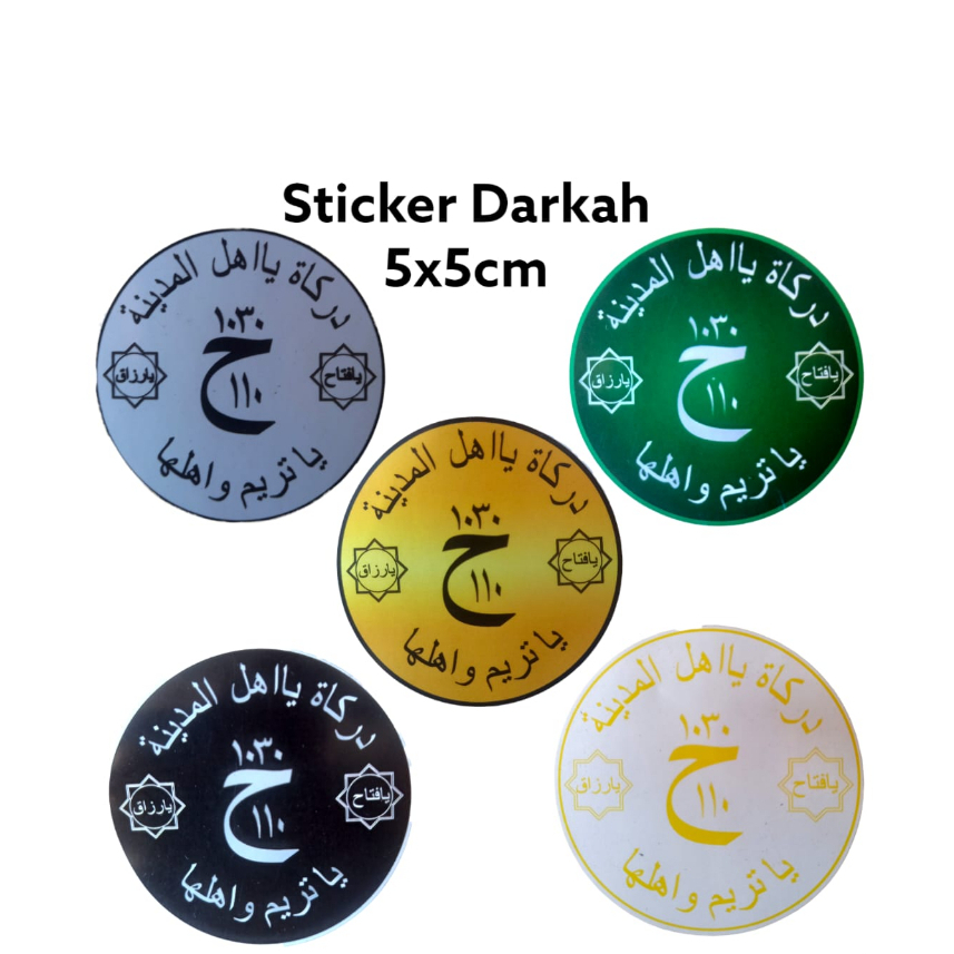 Jual Stiker Logo Darkah Tulisan Arab Gambar Tempel Tulisan Darkah Logo ...