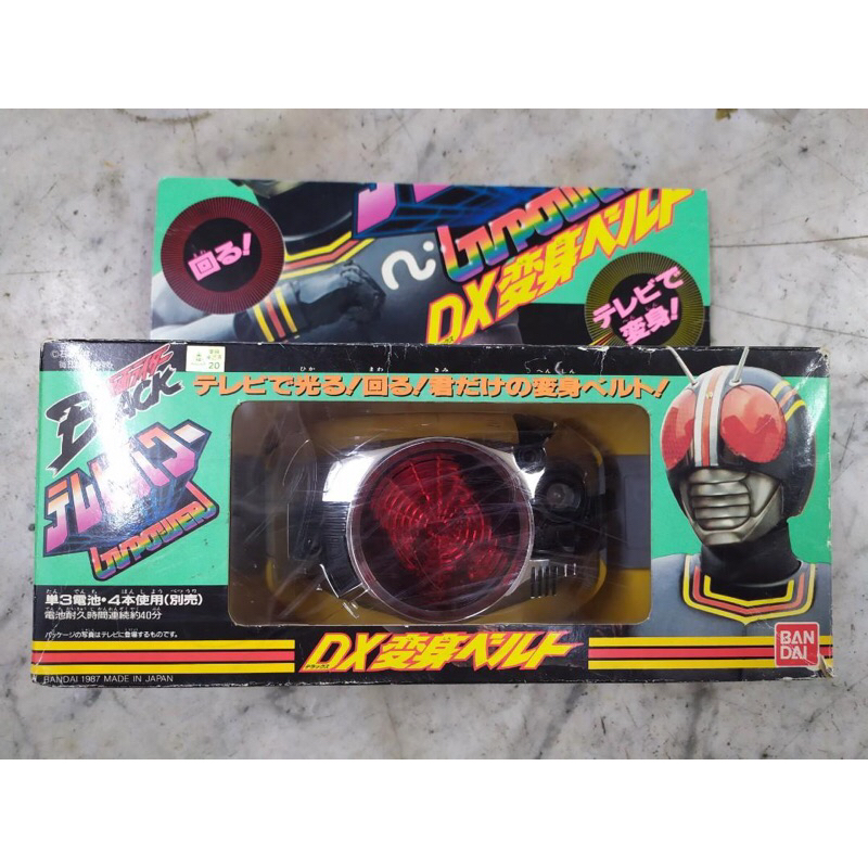 Jual Dx Belt Kamen Rider Black Rx | Shopee Indonesia