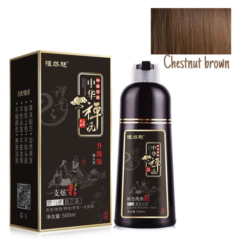 Jual [ORIGINAL 500ML] SHAMPOO SEMIR HITAM CHESTNUT BROWN DARK BROWN ZHI ...