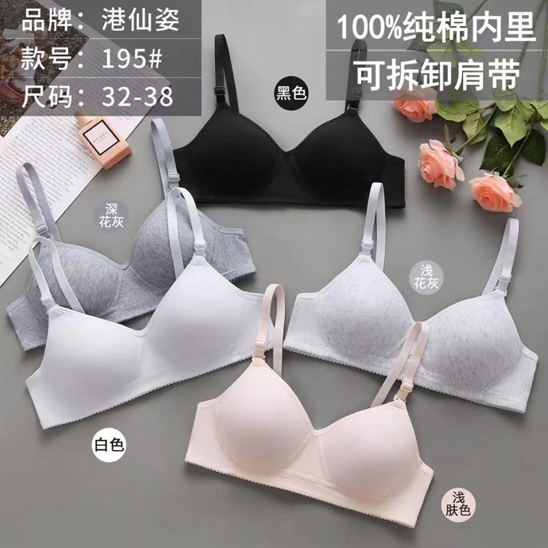 Jual Sport bra polos tanpa kawat, bra sport busa tipis polos, BH murah ...