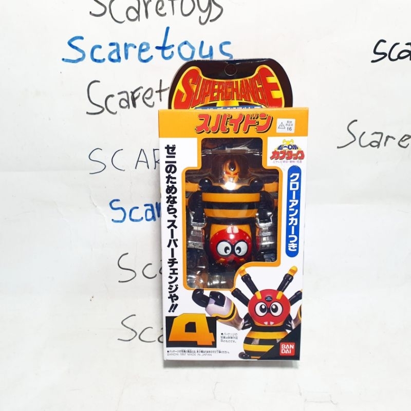 Jual B Robo Kabutack Kabutaku spidon super change kuning | Shopee Indonesia