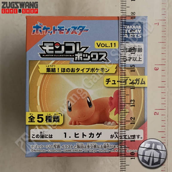 Jual POKEMON MONCOLLE BOX monster collection CHARMANDER takara tomy ...