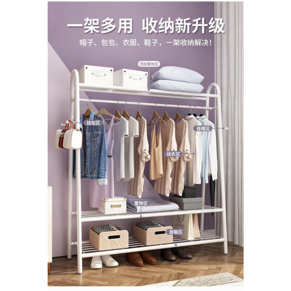 Jual Lemari Pakaian Besi 3 Tingkat Rak Gantungan Baju Stand Hanger ...