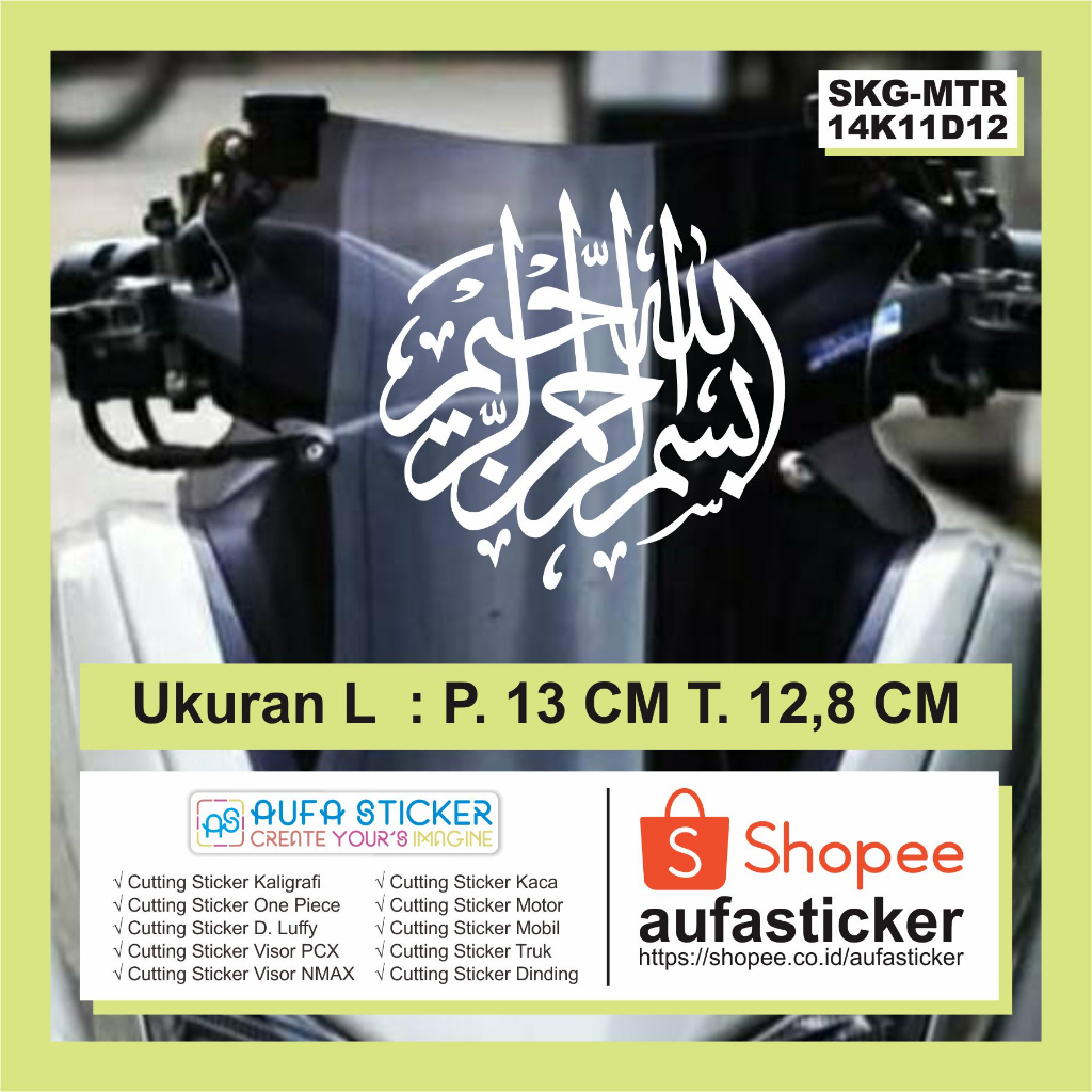 Jual STIKER BISMILLAH Desain 12 – CUTTING STICKER MOTOR KALIGRAFI ... Jual STIKER BISMILLAH Desain 12 – CUTTING STICKER MOTOR KALIGRAFI ...