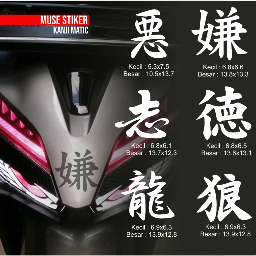 Jual Stiker Motor Keren Kanji Motor Matic Tulisan Jepang Logo Aksara ...