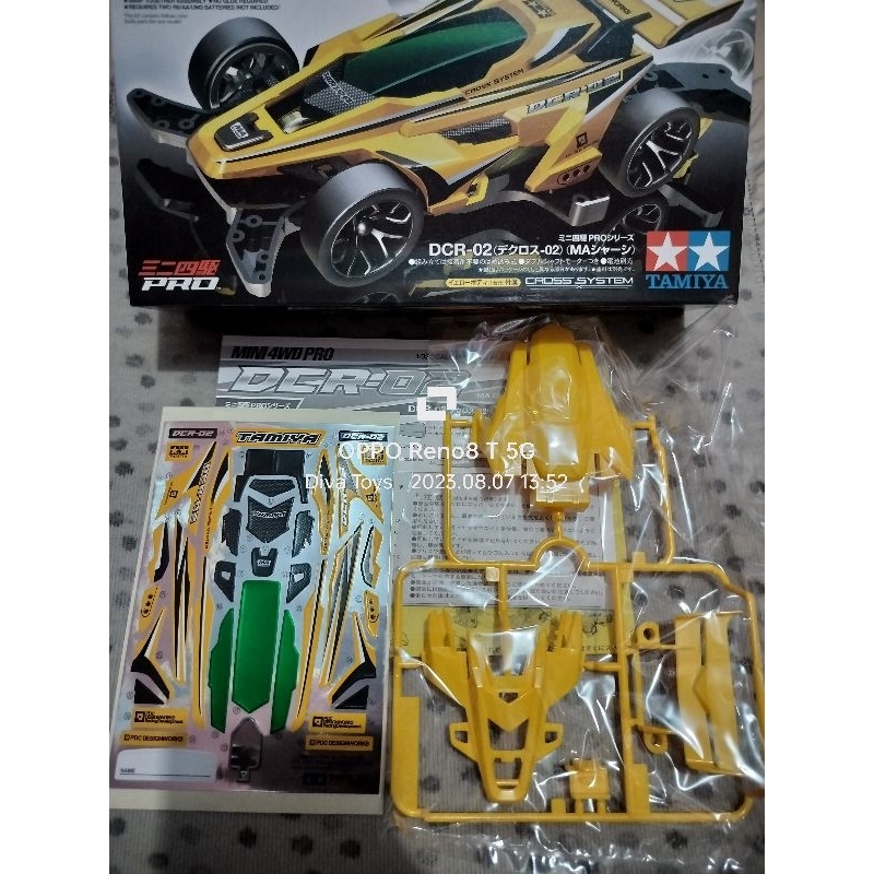 Jual Tamiya 18650 Body Kap DCR 02 Yellow + Decal Dus Box | Shopee Indonesia