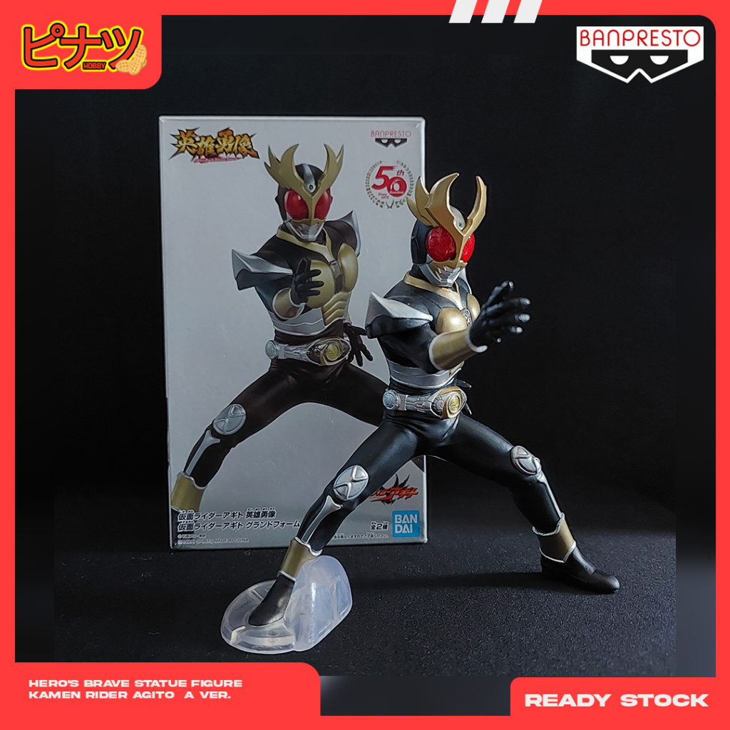 Jual Banpresto Hero's Brave Statue Figure - Kamen Rider Agito A ver. | Shopee Indonesia