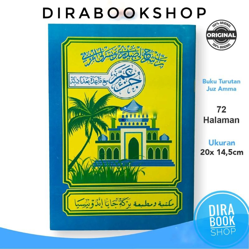 Jual JUZ AMMA Turutan Kelapa | Juzz Amma Besar | Shopee Indonesia