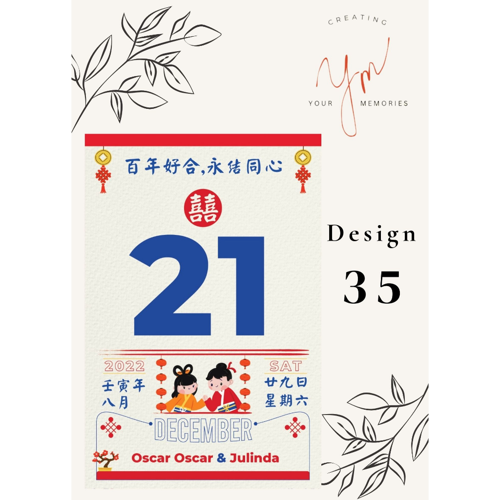 Jual Chinese calendar custom for wedding / sangjit day (DESIGN 1-35 ...