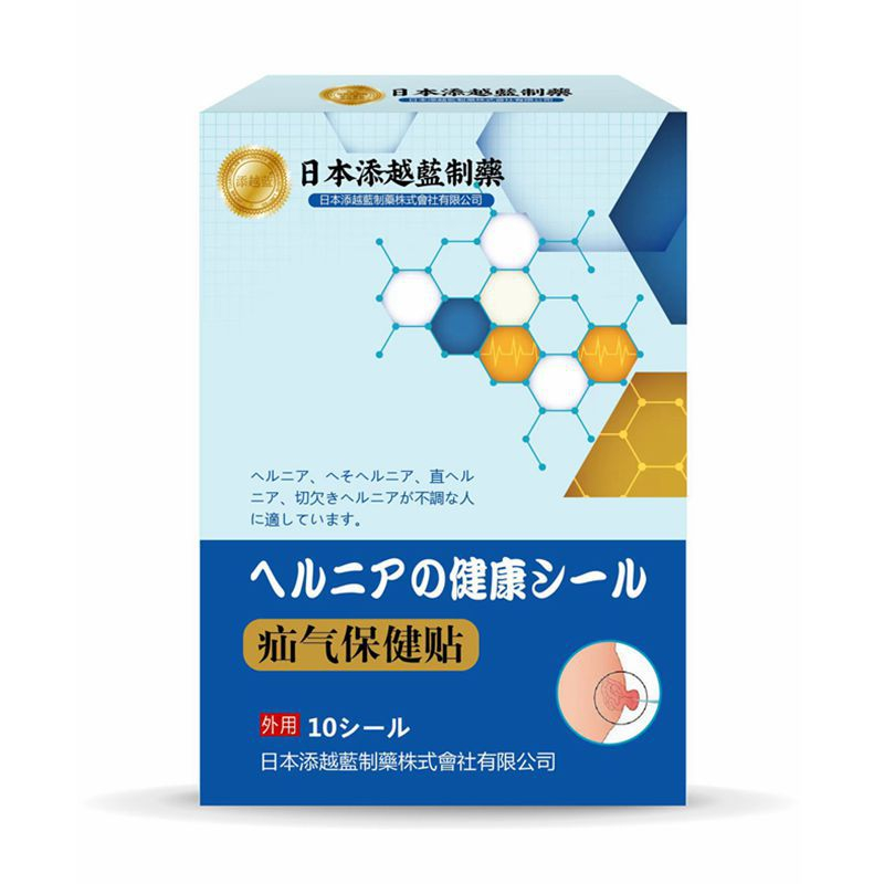 Jual Sticker Kesehatan Hernia 10 Patch/Kotak Farmasi Bentayga Jepang ...