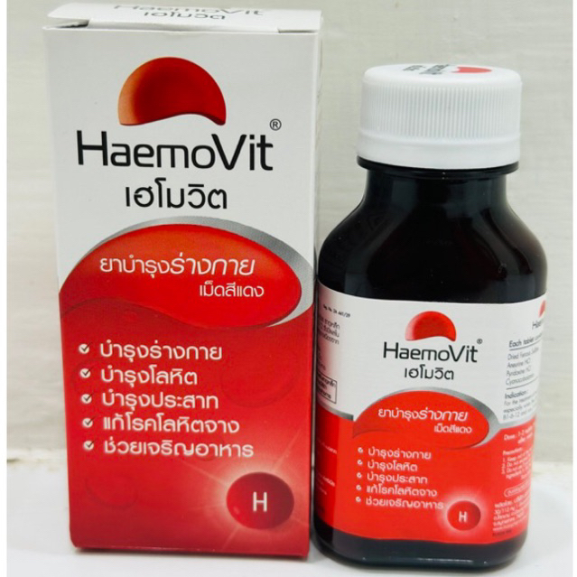 Jual HAEMOVIT vitamin obat ayam | Shopee Indonesia