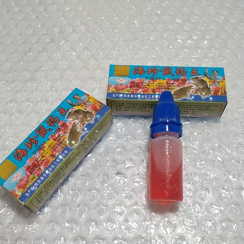Jual maowang cair dosis tinggi kemasan tabung tutup biru | Shopee Indonesia