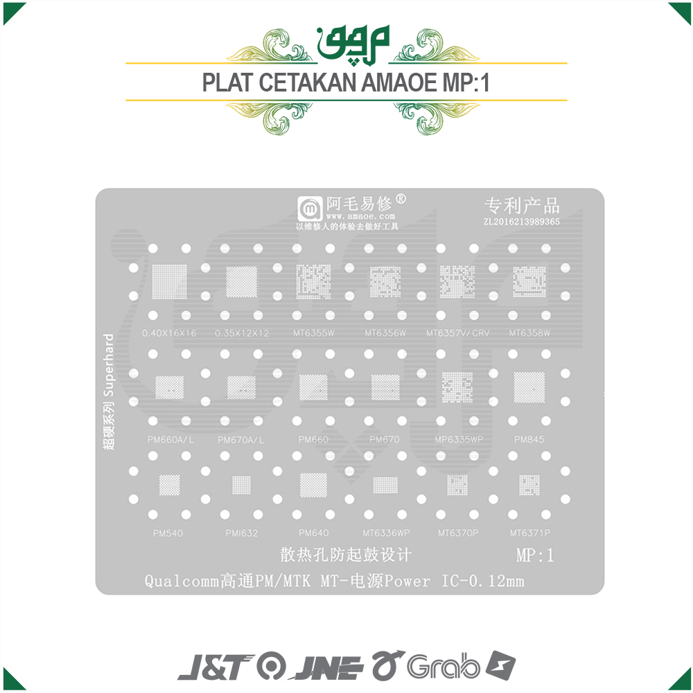 Jual Plat MP:1 Amaoe High Quality ORIGINAL / Cetakan Amaoe Original MP1 Mt6357 MT6371 pmi632 ...