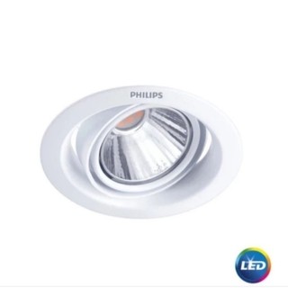 Jual Lampu LED PHILIPS Spot Spotlight Recessed Spot POMERON Kuning ...