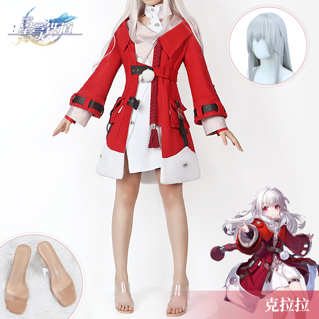 Jual WAIFUKU - PO Clara Honkai Star Rail HSR Kostum Cosplay Costume ...