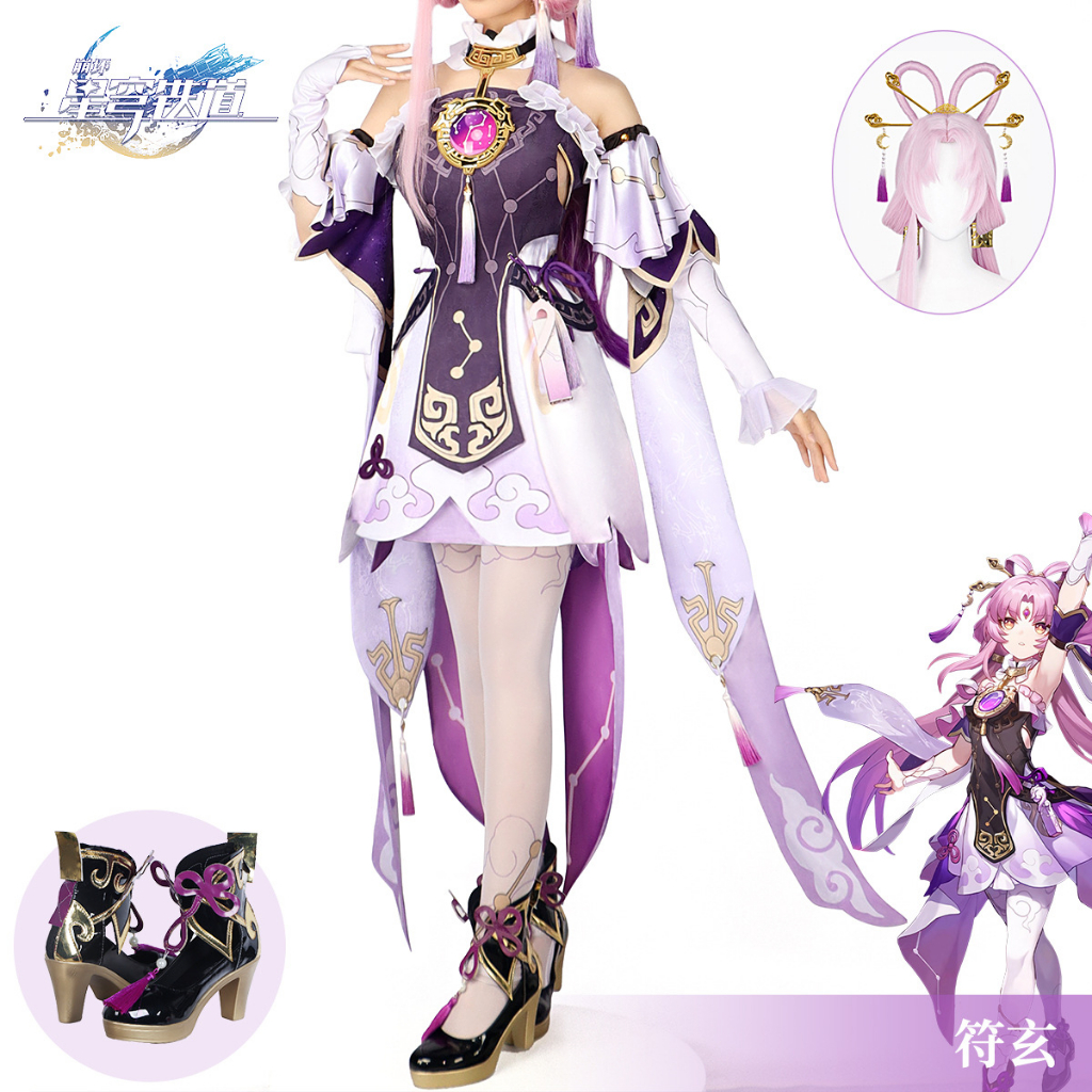 Jual WAIFUKU - PO Fuxuan Fu Xuan HSR Honkai Star Rail Kostum Cosplay ...