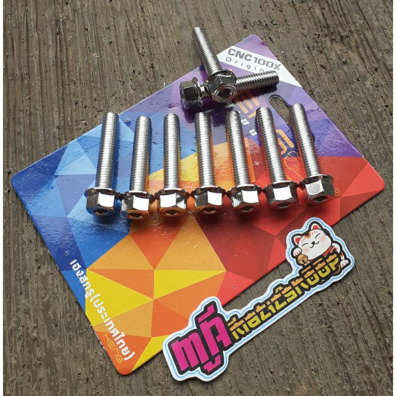 Jual Baut 12 probolt 8×35 drat 12 panjang 3,5cm stainless 2kunci ...