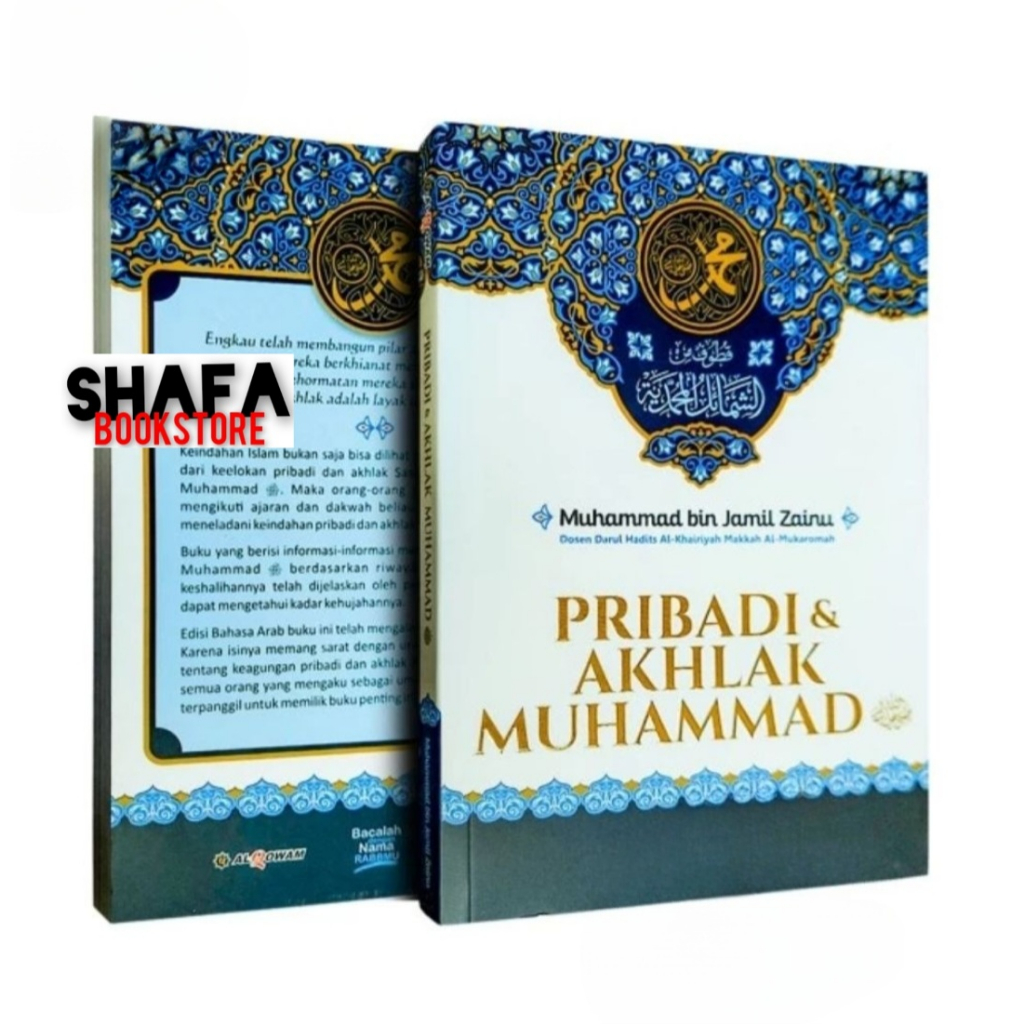 Jual Pribadi dan Akhlak Muhammad - ORIGINAL Al Qowam Muhammad bin Jamil ...