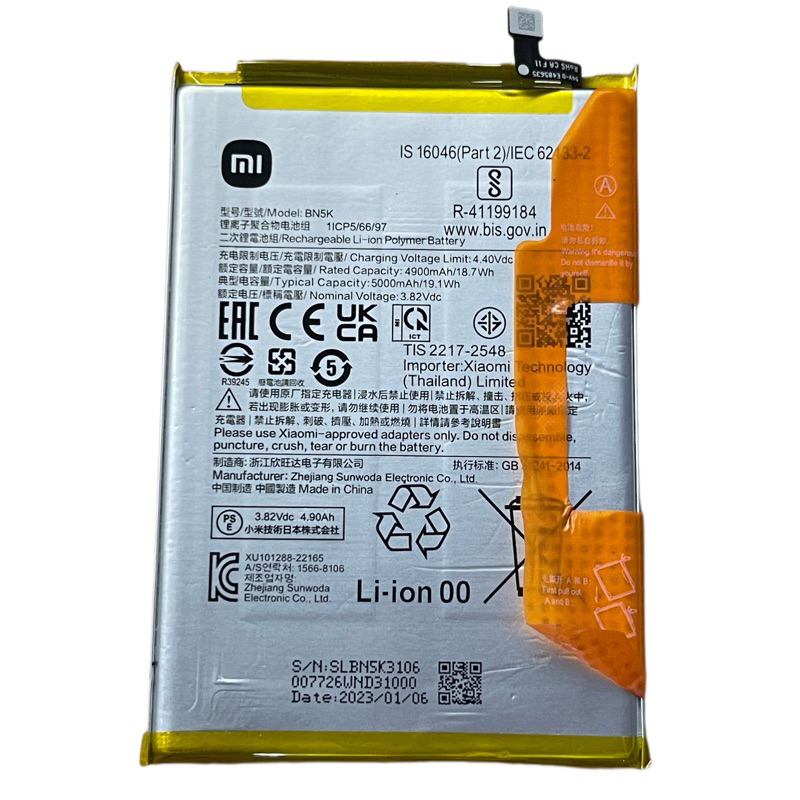 Jual baterai/battery xiaomi redmi 12C BN5K original copotan | Shopee ...