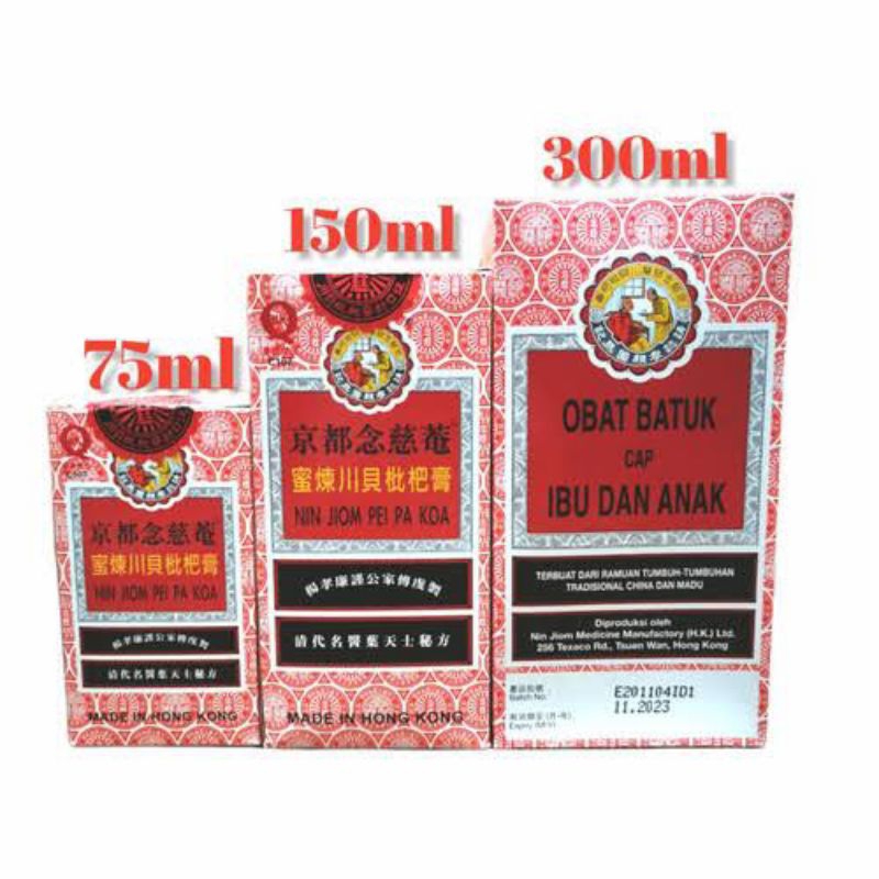 Jual Obat Batuk Cap Ibu & Anak Sirup 300 ml 150 & 75 ml/ Membantu ...