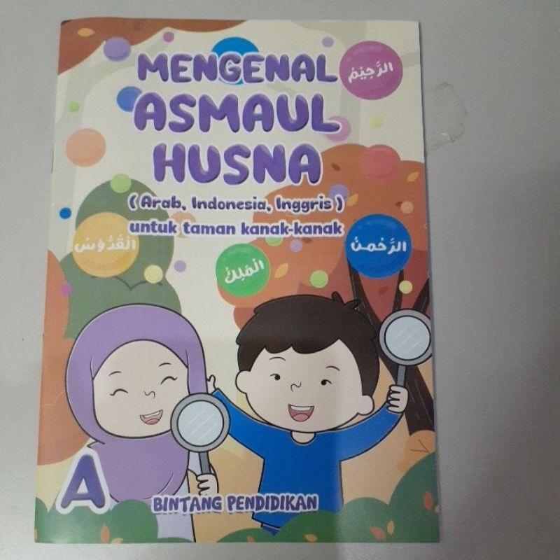 Jual Mengenal Asmaul Husna jilid A | Shopee Indonesia