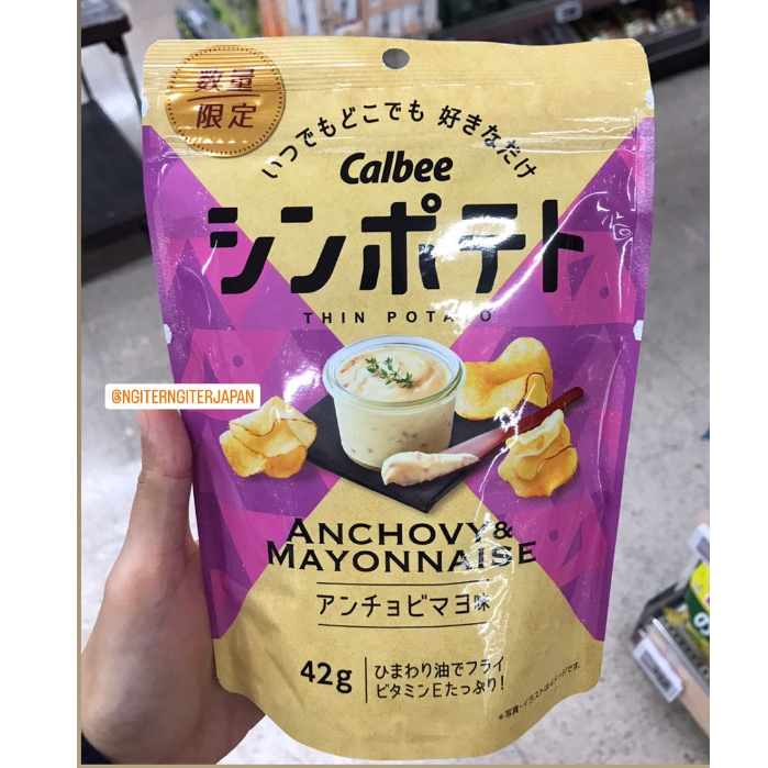 Jual POTATO STICK SNACK JAPAN | Shopee Indonesia