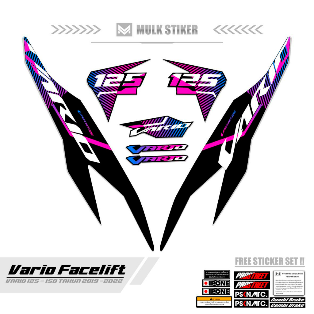 Jual STRIPING VARIO FACELIFT MOTIF 27 / STICKER VARIO NEW 125 / 150 ...