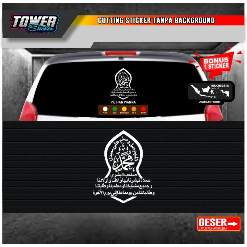 Jual Sticker SHOLAWAT BUSYRO stiker cutting kaligrafi bahan reflektif ...