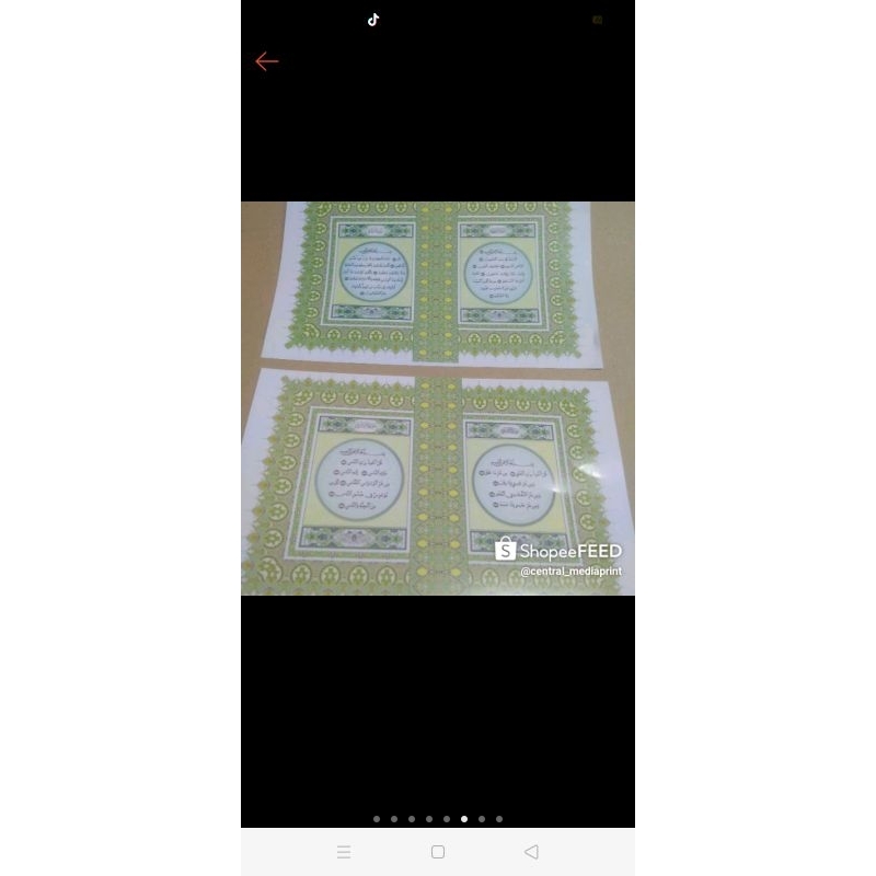 Jual Siblat Buku Yasin (harga sepasang) | Shopee Indonesia