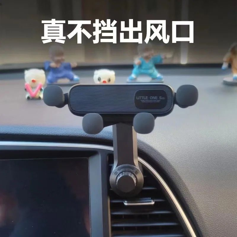 Jual Car Phone Holder HD-62 pasang AC mobil tempat dudukan hp stand ...