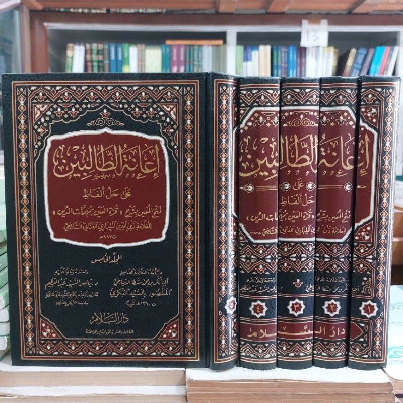 Jual Kitab Hasyiah /Hasyiya Hasyia Iana / Ianatut Tholibin / Tolibin ...