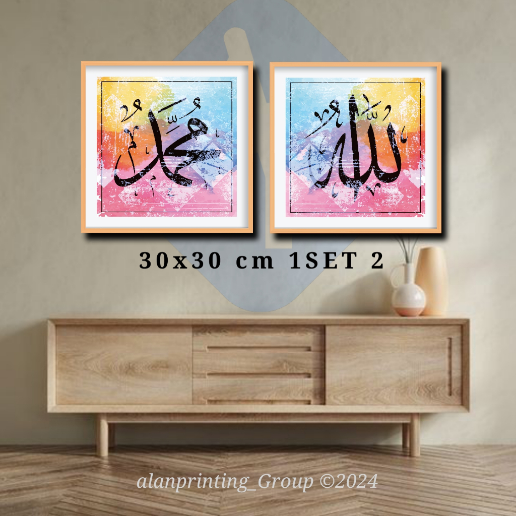Jual HIASAN DINDING 1SET2 30X30 LAFADZ ALLAH & MUHAMMAD PLUS BINGKAI ...