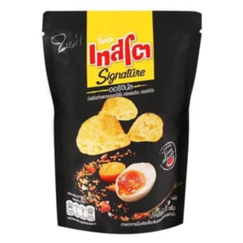 Jual Tasto Signature Potato Chips Salted Egg Snack Thailand | Shopee ...