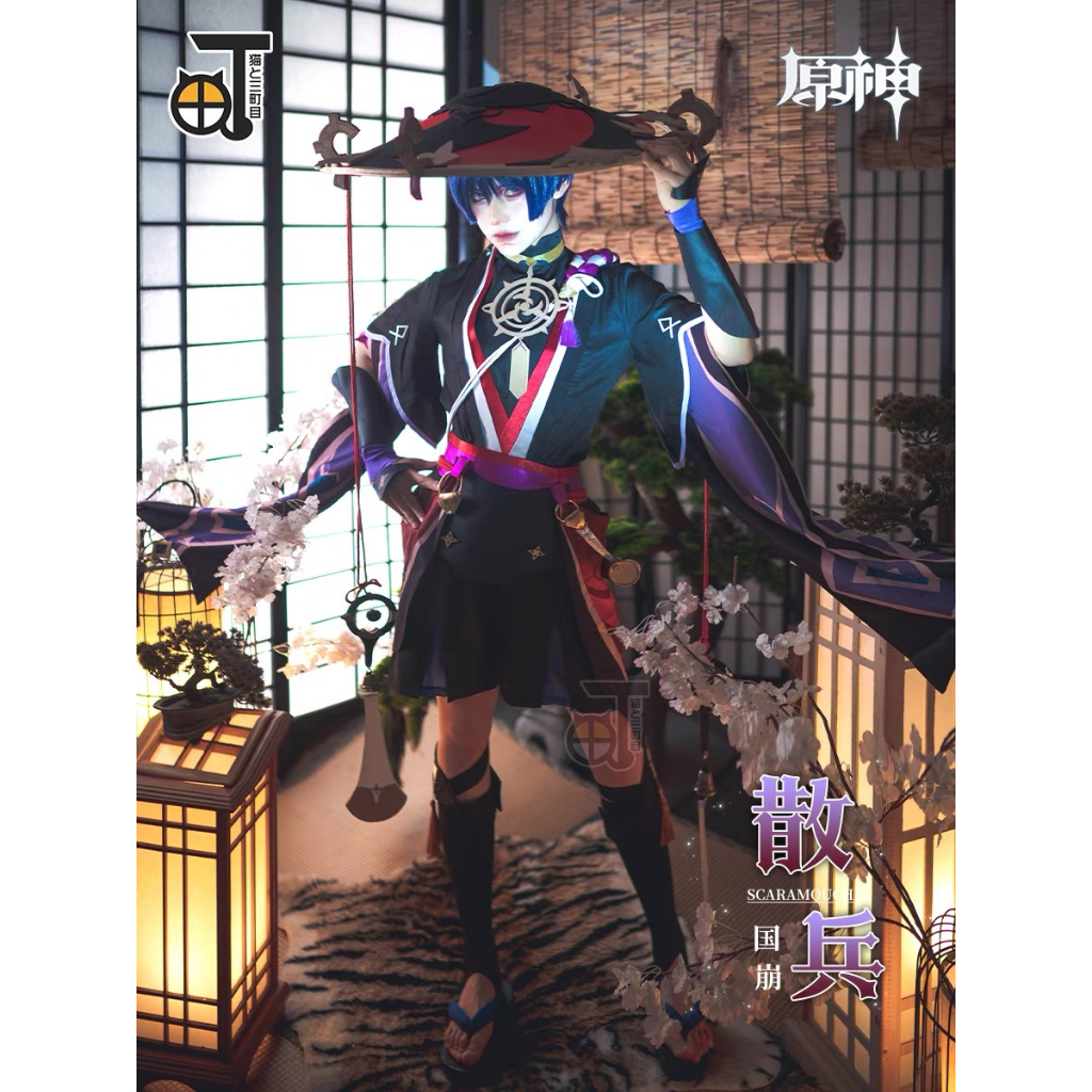 Jual Anime Game Genshin Impact Scaramouche Cosplay Costume Wig Anime ...