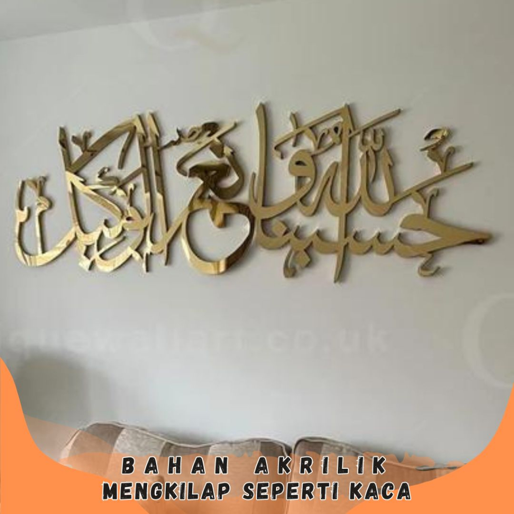 Jual Hasbunallahu Wa Ni'mal Wakeel / Hasbunallah Wanikmal Wakil ...