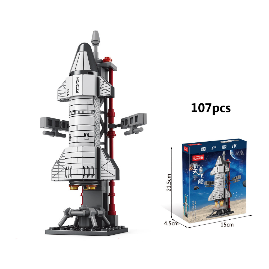 Jual LOZTOYS Nano Building Brick Mini Roket Space Mainan Balok Blok ...