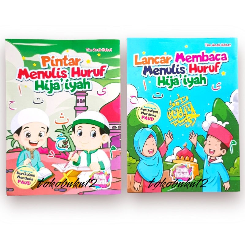 Jual Buku Anak Hebat Pintar Membaca Menulis Huruf Hijaiyah - TAH ...